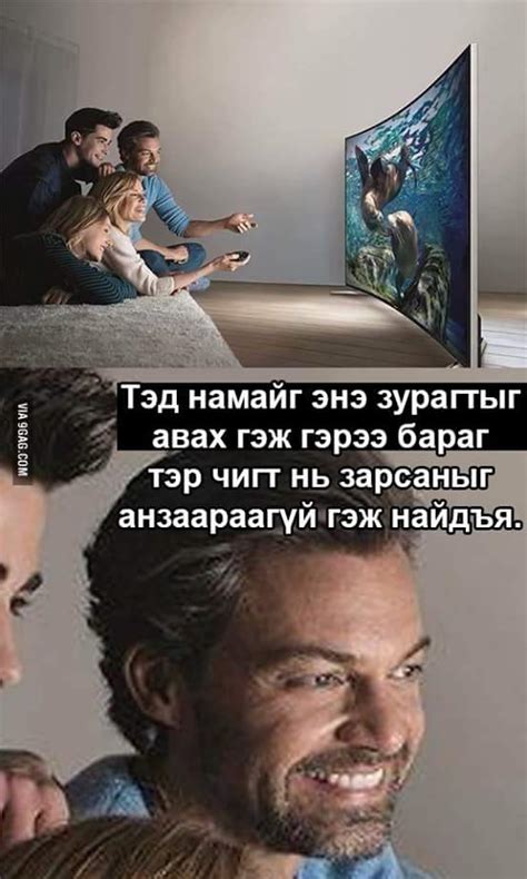 Онигоо шог зураг сонирхолтой фактууд шинжлэх ухаан