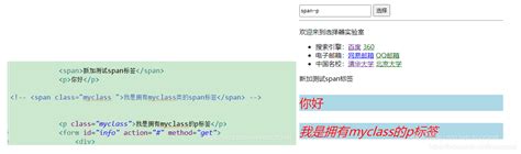 Jquery三：基本选择器；层叠选择器；属性选择器；（这三类选择器是比较常用的）jquery 选择器 组合 Csdn博客