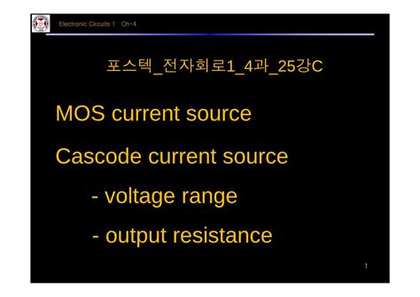 Pdf Mos Current Source Cascode Current Source Voltage Range
