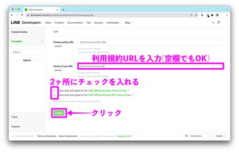【python】line Botの作り方messaging Api プログラミングlab