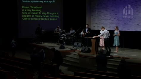 Дух Святой Дух Благодати К Нам Приди В Любви Библейская Церковь Слово Благодати Youtube