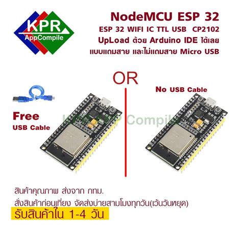 esp 32 esp32 wireless wifi bluetooth development board 2 4ghz cp2102