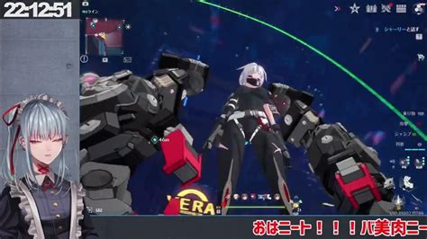 【幻塔】シャーリー衣装を貰いに行く【vtuber】 Youtube