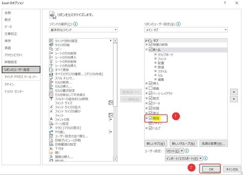 Excelのvbaやマクロとは2つの違いと基本的な意味 Excel仕事術ブログ