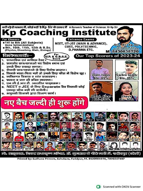 Class 9th Math Solutions Pdf