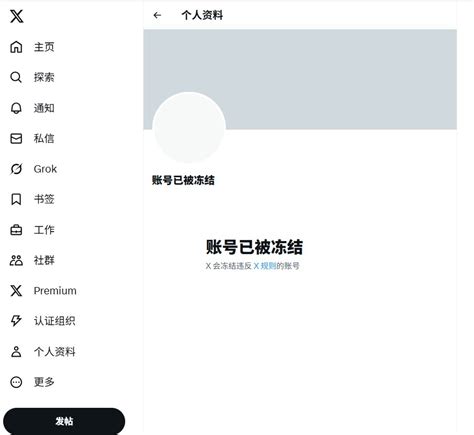 五条ライraikun325 Raikun325ee Posts X