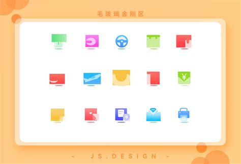 磨砂类玻璃图标素材资源分享 即时设计