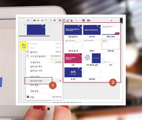 구글 프레젠테이션 기초 사용 및 활용 방법