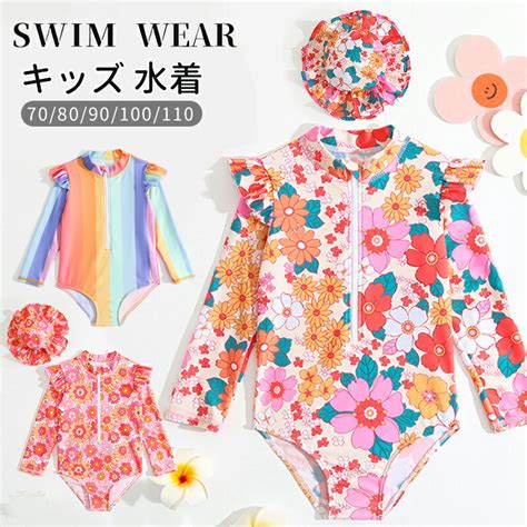 【楽天市場】ベビー水着 帽子付き 女の子 水着 子供 女児 キッズ 水着 女の子 オールインワン 長袖 赤ちゃん 小学生 幼稚園 保育園