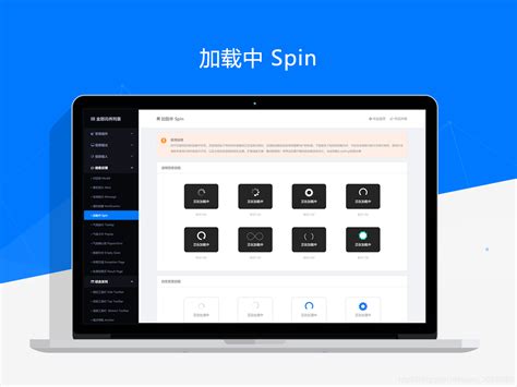 Web前后端交互原型通用元件库、常用组件、信息输出、信息输入、信息反馈、综合系列、页面交互、首页、分类页、内容详情、用户中心、注册登录、找回