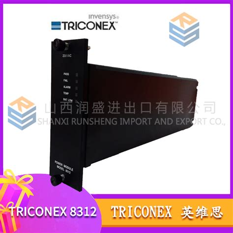 TRICONEX 8312 Module Runsheng Automation