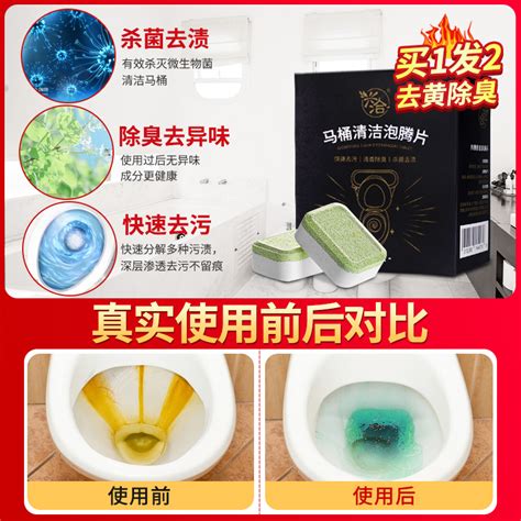 ราคาพิเศษห้องน้ำเม็ดฟู่ทำความสะอาดบล็อกตัวแทนกำจัดตะกรันที่แข็งแกร่งเพื่อระงับกลิ่นกายสีเหลือง