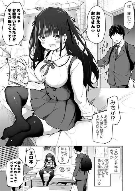 Artist Airandou Nhentai Hentai Doujinshi And Manga