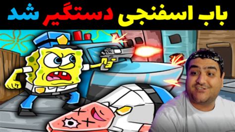 استریم ماینکرفت داستانی پرهام گیم پلی ساخت 1403