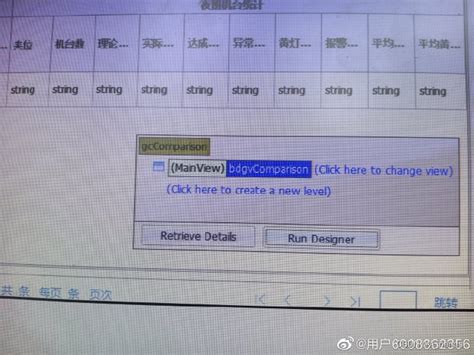 Dev利用bandedgridview创建多表头数据结构 Csdn博客