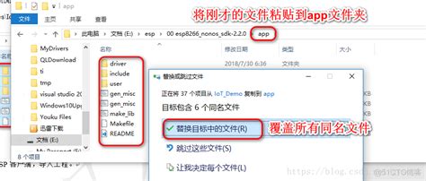 Esp8266从网站下载文件 Esp8266怎么下载epeppanda的技术博客51cto博客