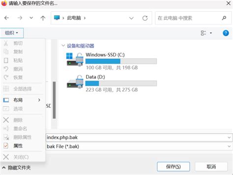 CTF 网络安全 攻防世界 backup 解题详析 阿里云开发者社区