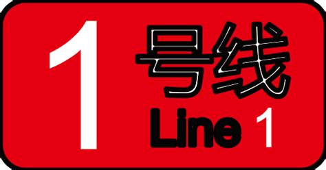 Ccrt Line1 Logo Download In Svg Vector Or Png File Format