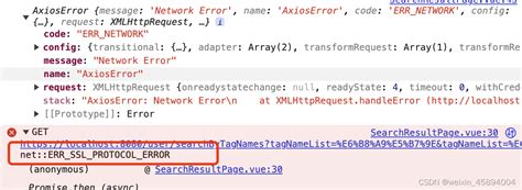 本地测试环境使用协议请求报错neterrsslprotocolerror问题记录 Csdn博客