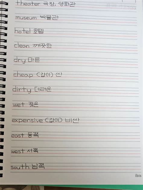 성인 여성 이구요 영어 공부할때 쓰는 제 샤프 필기체 인데요 초등학생 글씨 같아보이죠 어때요 지식in