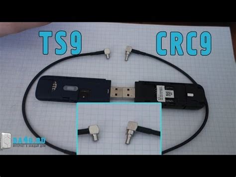 Различие crc9 от ts9 - YouTube