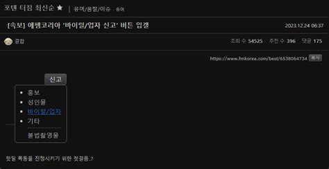 아 이제 향수샘플링 정보글 못올릴듯 패션 에펨코리아