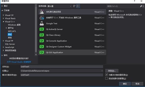 qt配置使用msvc编译器 qt msvc csdn博客