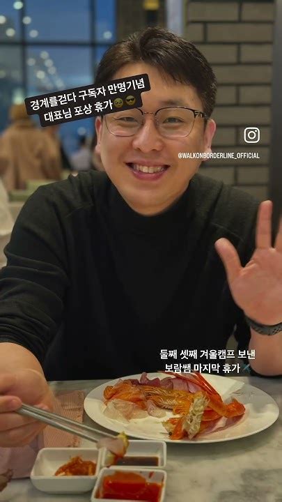 경계를걷다 구독자 만명 기념 포상휴가 경계선지능 느린학습자 경계를걷다 호캉스 포상휴가 Youtube