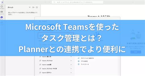 Onenoteでタスク管理！生産性を向上させる手順を紹介します！
