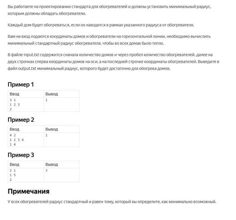 Срочно вопрос в прикрепленном фото решить на питоне Школьные Знания Com