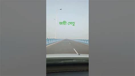 Joyee Setu💕💕 Youtube