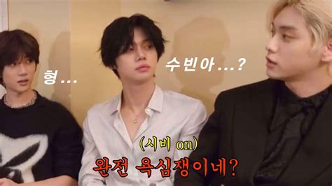 시비 파티 최수빈 Youtube