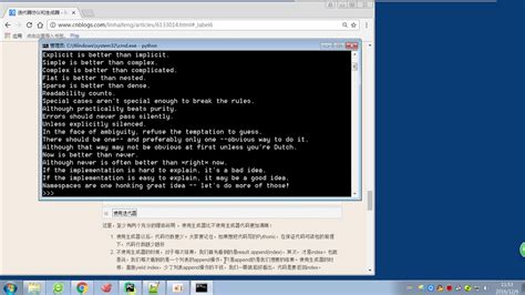 04 Python 全栈三期 Day19 生成器特性阐释 Youtube