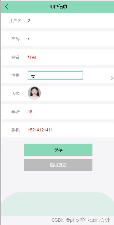springboot java php node python网约车智能接单规划小程序【计算机毕设】 智能规划程序 csdn博客