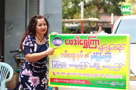 ဗေဒါ တို့ဇနီးမောင်နှံ နဲ့အတူ ဆန်ဆိုင် ဖွင့်ခဲ့တဲ့ အေးအေးခိုင်