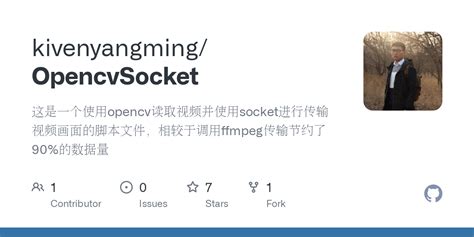 GitHub kivenyangming OpencvSocket 这是一个使用opencv读取视频并使用socket进行传输视频画面的脚本文件相较于调用ffmpeg传输节约了 的数据量
