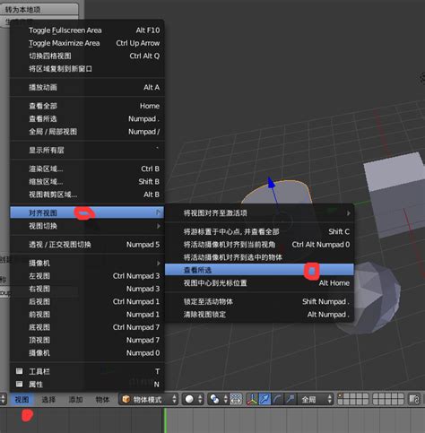 blender基本操作 快捷键 blender shift d csdn博客