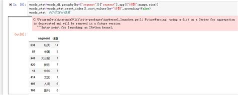 利用python做微信聊天记录词云分析记录美好回忆 灰信网软件开发博客聚合