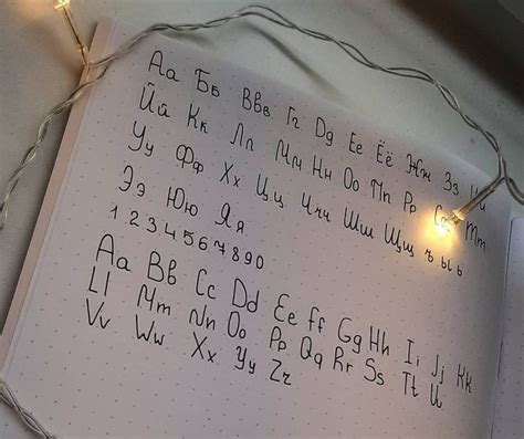 Pin On ~🥥 Ідея для почерка 🥥~