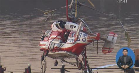 산림청 헬기 사고 원인 조사내일 순직자 영결식