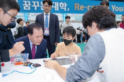 충남교육청 년 충남교육의 성장과 보람 선 아주경제