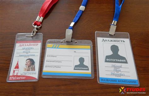 Бейджи на шнурке | Изготовление бейджей на шнурке в Москве на заказ по ...