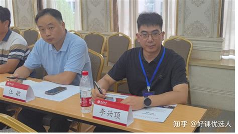 携手顶尖学府，共探教育未来！湖南好课优选亮相北京大学电子学院产学研对接会 知乎