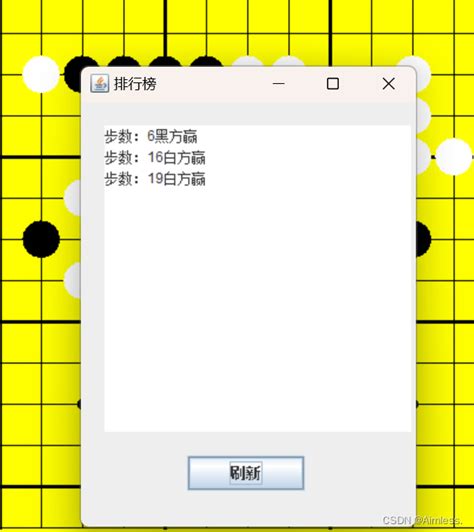面向对象程序设计（java） 课程设计——三少五子棋（final） 面向对象程序设计五子棋 csdn博客