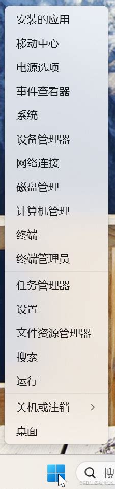 工程师 Windows下打开powershell和cmd Prompt的若干方法windows Powershell怎么打开 Csdn博客