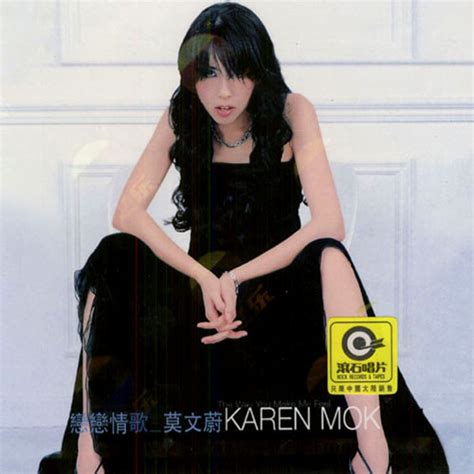 莫文蔚 Hi Res中文网