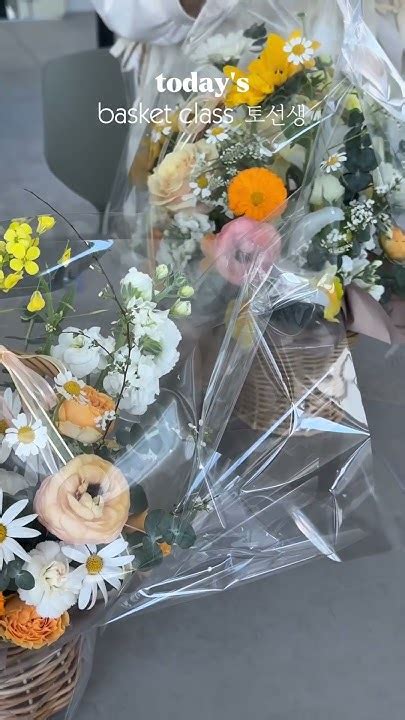 꽃린이 창업반 수강 4일차 꽃바구니 만들어 봤어요 꽃집창업 꽃바구니 Youtube