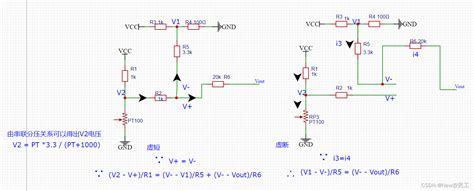 关于用stm32adc Tp100测温电路的分析学习stm32 Pt100 Csdn博客