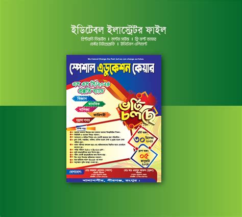 Coaching Coaching Banner Poster Private Center Shorif Art