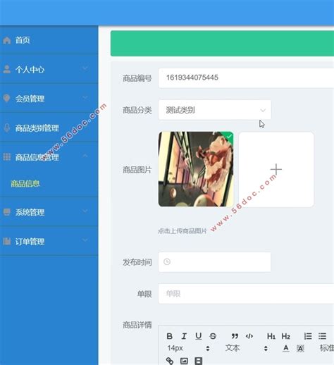 基于微信小程序的农产品销售系统的设计uniappssmmysql含录像java56设计资料网